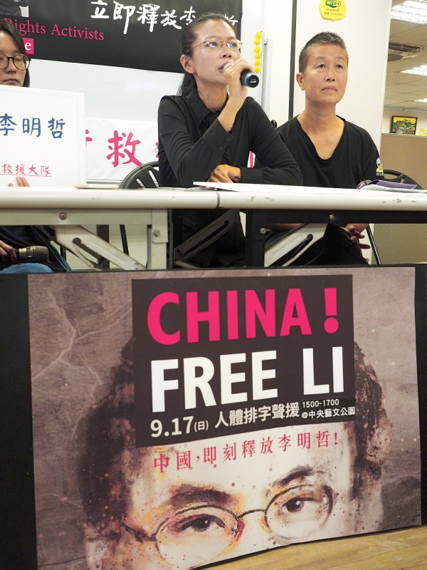 《TAIPEI TIMES》 Lee Ching-yu seeks understanding - 焦點 - 自由時報電子報