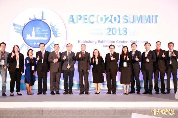 2018APECO2O高峰會高雄揭幕 20國與會 - 生活 - 自由時報電子報