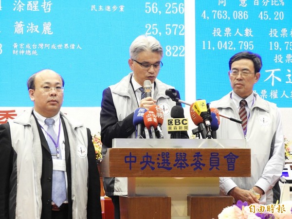 《TAIPEI TIMES》 CEC head resigns over slow polling - 焦點 - 自由時報電子報