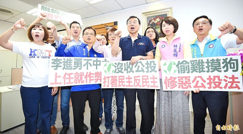 《TAIPEI TIMES》 Commission to add 1,500 polling stations for Jan. 11 ...