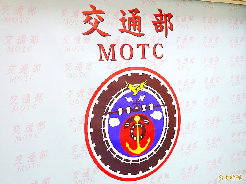 《TAIPEI TIMES》 MOTC pledges to help restore EVA - 焦點 - 自由時報電子報