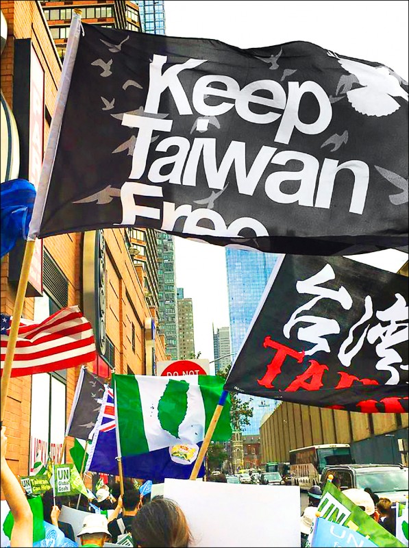紐約挺台遊行週末登場 美議員：與被中共壓迫者站在一起 - 政治 - 自由時報電子報