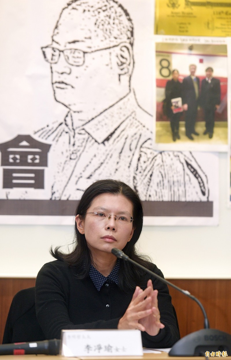 《TAIPEI TIMES》 Lee Ching-yu calls for husband to be released for ...