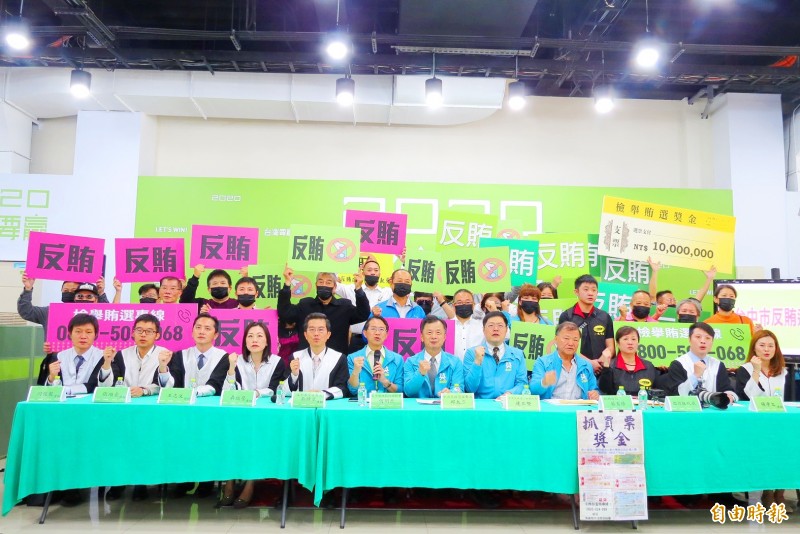 《TAIPEI TIMES》 DPP strategizing for poll battle ahead - 焦點 - 自由時報電子報