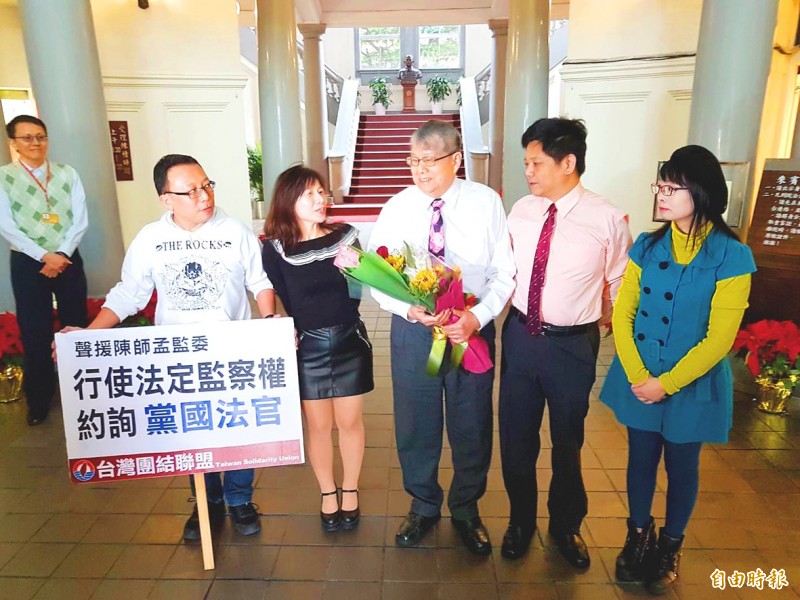 《TAIPEI TIMES》 Chen Shih-meng calls for debate on judicial misconduct ...