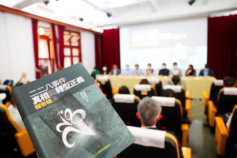 《TAIPEI TIMES》 Book on 228 atrocities released - 焦點 - 自由時報電子報