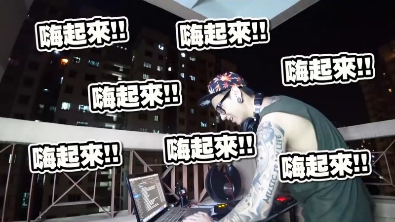 封城悶壞！DJ為解悶在陽台開趴 鄰居們的反應是... - 生活 - 自由時報電子報