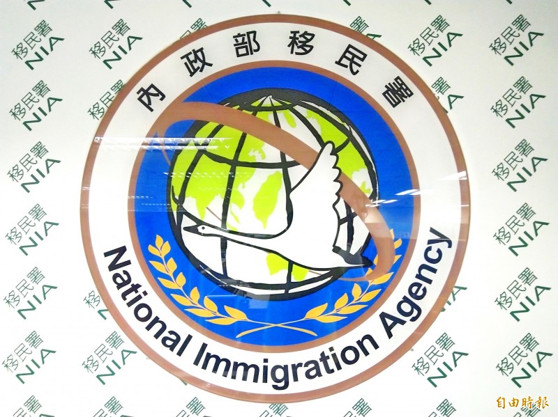 《TAIPEI TIMES》 Immigration agency lists visa extension conditions - 焦點 ...