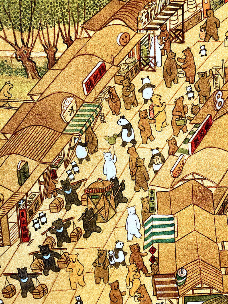 《TAIPEI TIMES》 Netizens slam TRA advert of ‘enslaved’ Taiwan bears - 焦點 ...