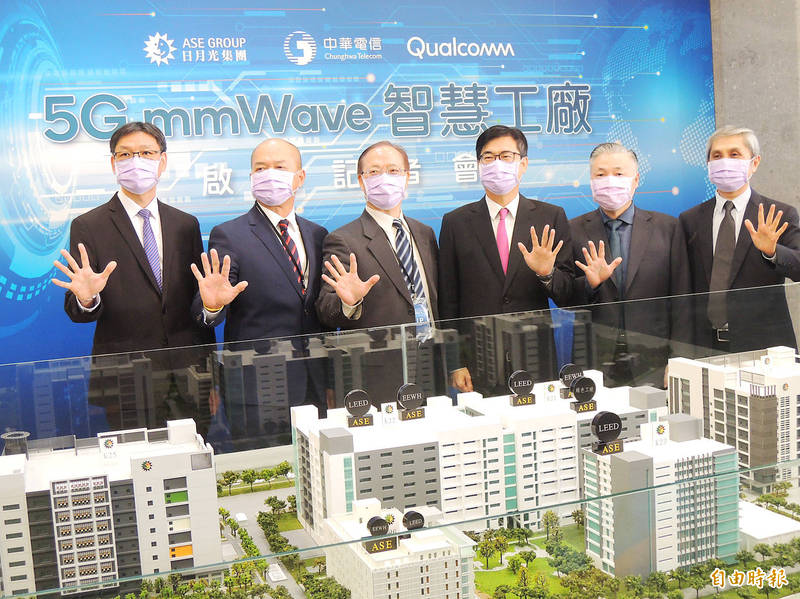 《TAIPEI TIMES》 ASE to build smart manufacturing zone - 焦點 - 自由時報電子報