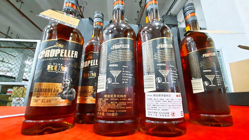《TAIPEI TIMES》 Lithuanian rum sells out in less than one hour: TTL - 焦點 ...