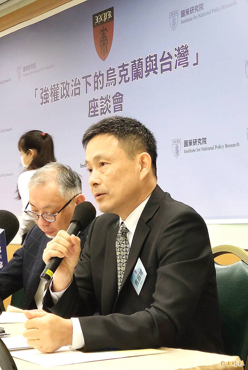 《TAIPEI TIMES》 Ukraine resistance validates Taiwan’s decisions: experts ...