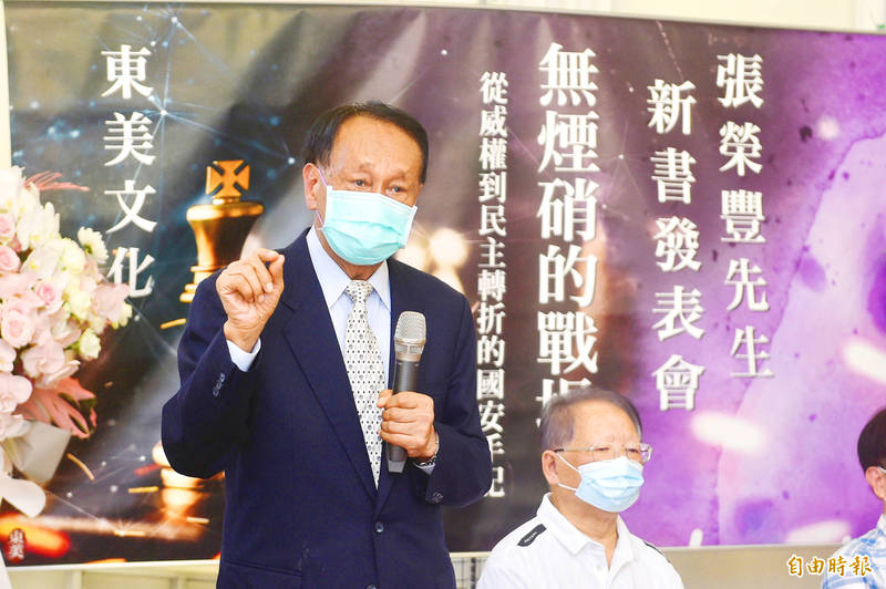 《TAIPEI TIMES》 Former National Security Council head slams four-month ...