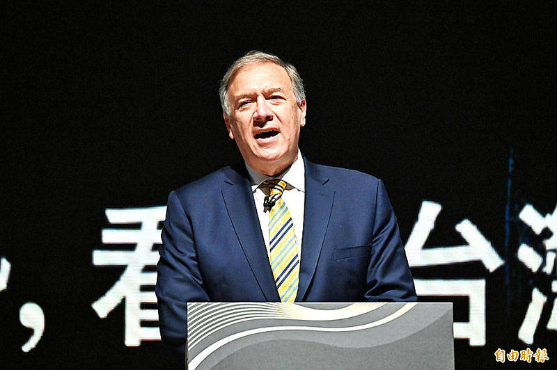 《TAIPEI TIMES》 Economic ‘status quo’ is changing, US’ Pompeo says - 焦點 ...
