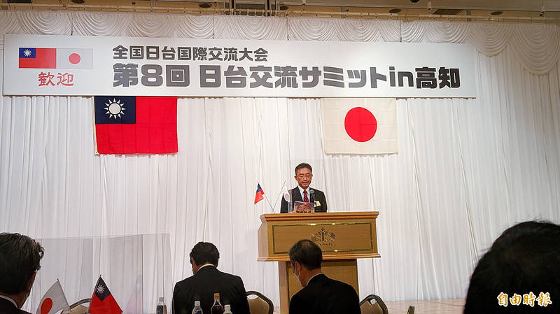 《TAIPEI TIMES》 Japanese officials oppose ‘status quo’ shift - 焦點 - 自由時報電子報
