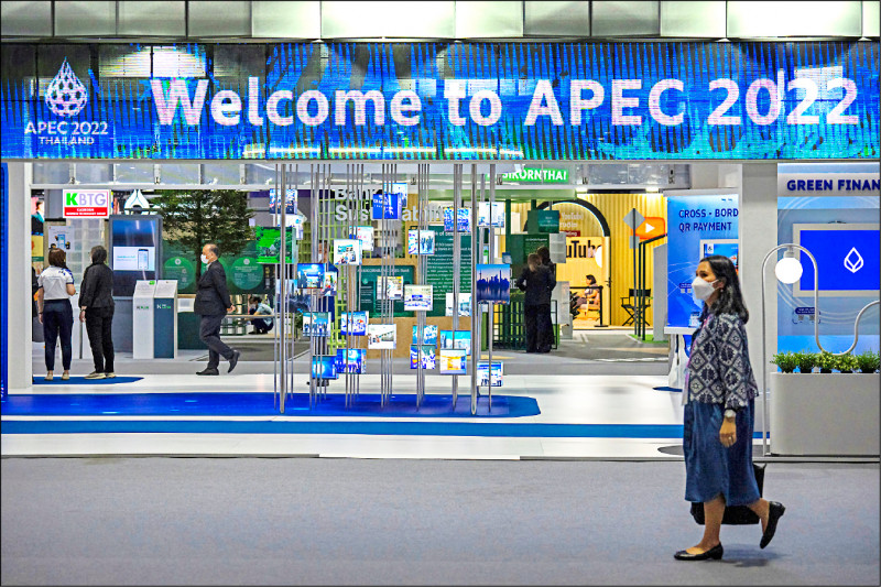 APEC年會 我擬與CPTPP會員國會談 - 政治 - 自由時報電子報