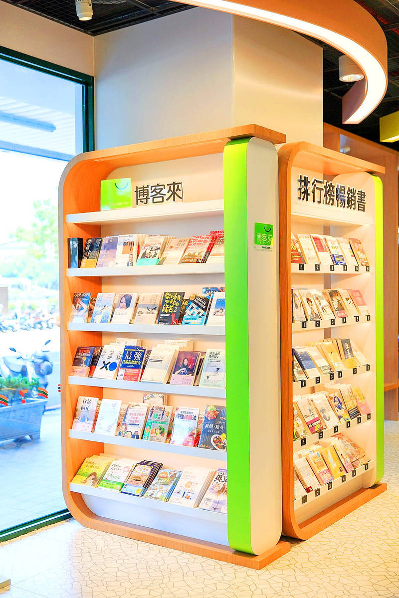 《TAIPEI TIMES》 Probe into Books.com.tw allegations launched - 焦點 - 自由時報電子報