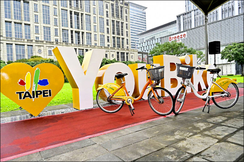 騎YouBike1.0到台北 不收調度費350元了 - 生活 - 自由時報電子報