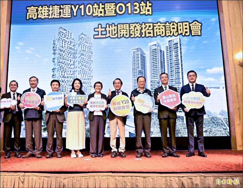 捷運Y10暨O13招商說明會 吸60業者 - 生活 - 自由時報電子報