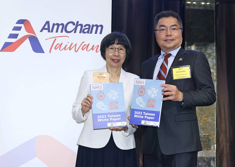 《TAIPEI TIMES》AmCham urges business climate boost - 焦點 - 自由時報電子報