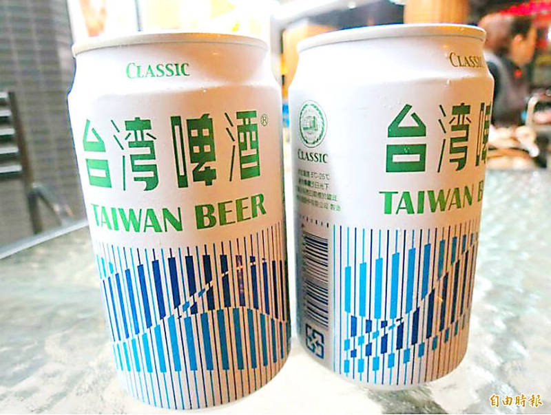 《TAIPEI TIMES》TTL raises the prices of Taiwan Beer, cigarettes - 焦點 ...