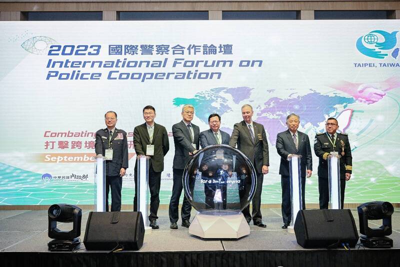 「2023國際警察合作論壇」31國代表研討打擊跨境犯罪 - 社會 - 自由時報電子報
