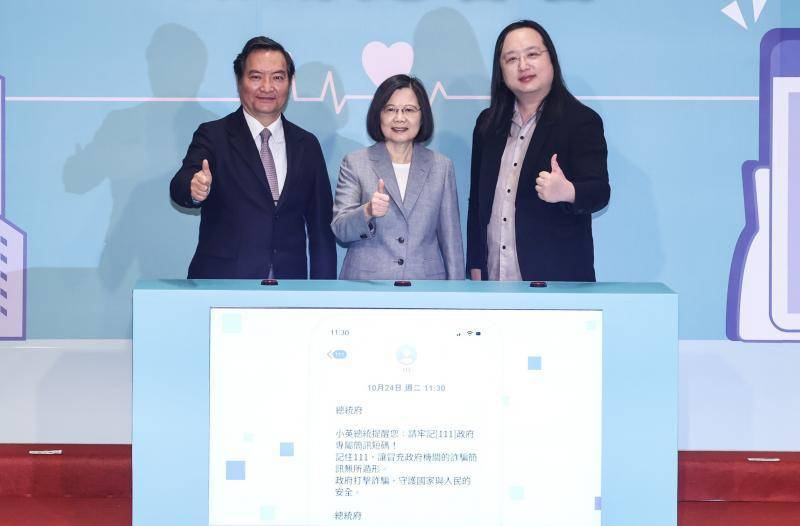 《TAIPEI TIMES》Official ‘111’ SMS code launched to fight fraud - 焦點 - 自由 ...