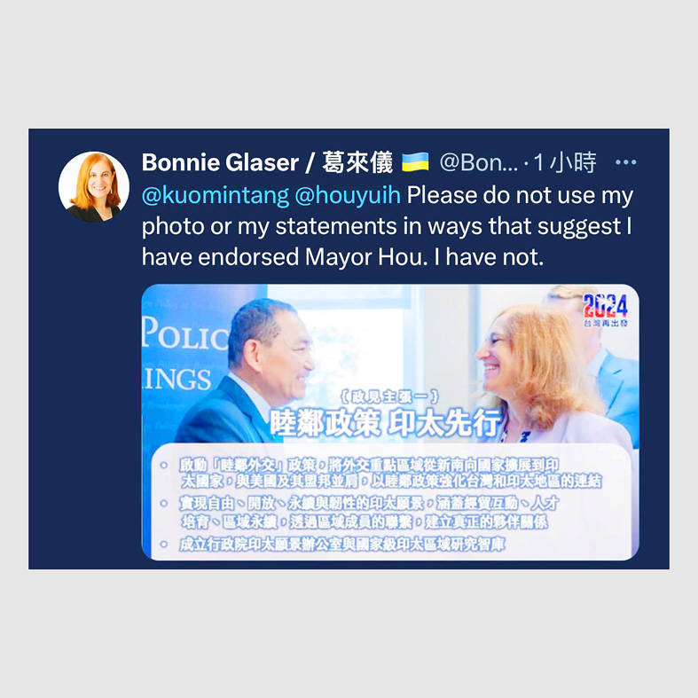 《TAIPEI TIMES》Hou apologizes to Glaser for photo use - 焦點 - 自由時報電子報