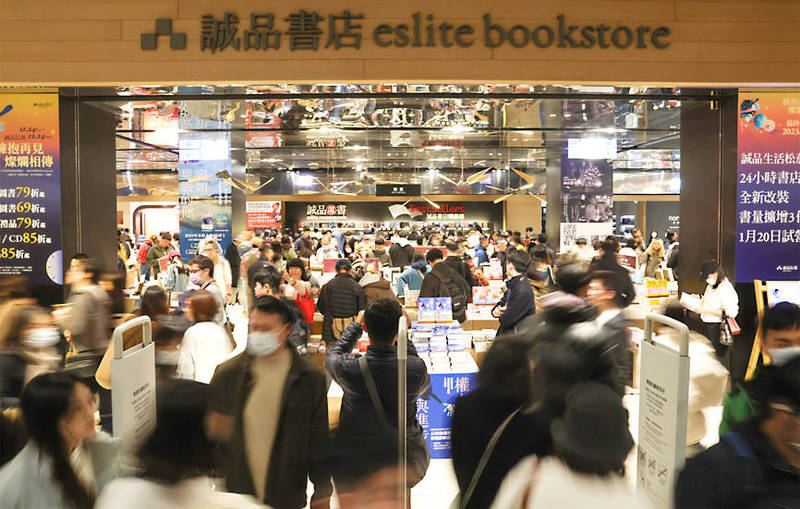 《TAIPEI TIMES》 Flagship Eslite bookstore closes doors for last time - 焦點 - 自由時報電子報