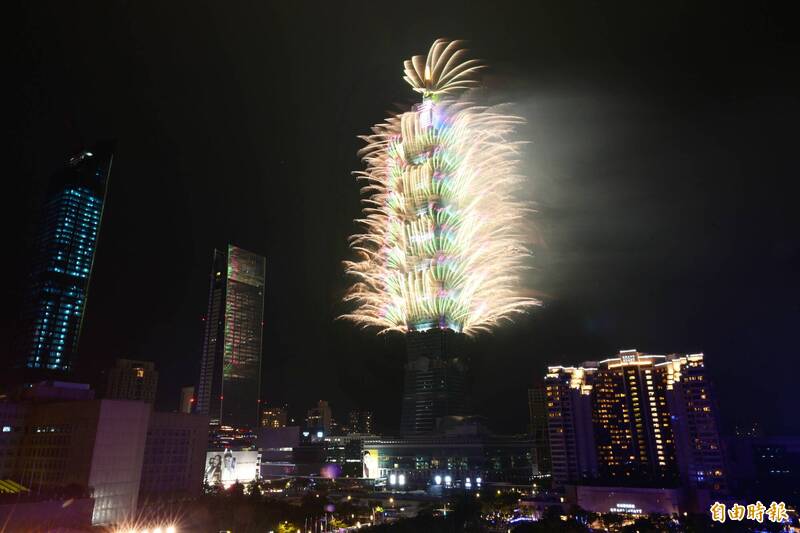 台北101跨年煙火來了！ 300秒「彩色世界」迎2024 - 臺北市 - 自由時報電子報