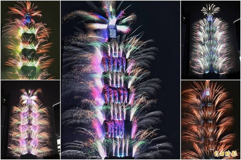 台北101跨年煙火來了！ 300秒「彩色世界」迎2024 - 生活 - 自由時報電子報