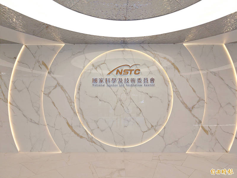 《TAIPEI TIMES》 NSTC announces chips program - 焦點 - 自由時報電子報
