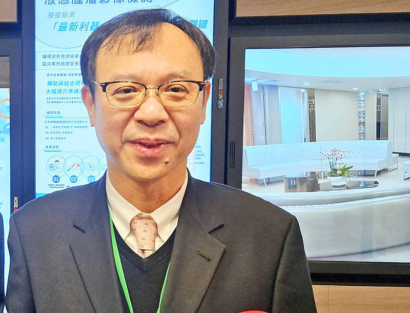 《TAIPEI TIMES》 NHI may cover cancer gene testing - 焦點 - 自由時報電子報