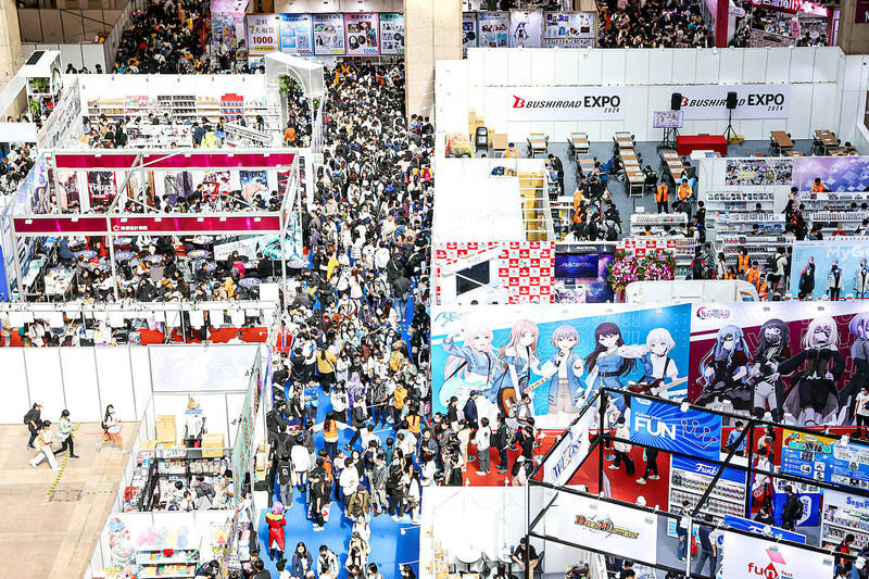 《TAIPEI TIMES》 Comic fans line up all night to attend festival in ...