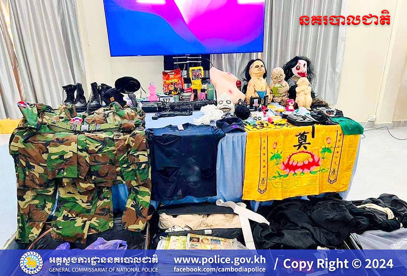 《TAIPEI TIMES》 Streamer kidnapping staged: Cambodian authorities - 焦點 ...