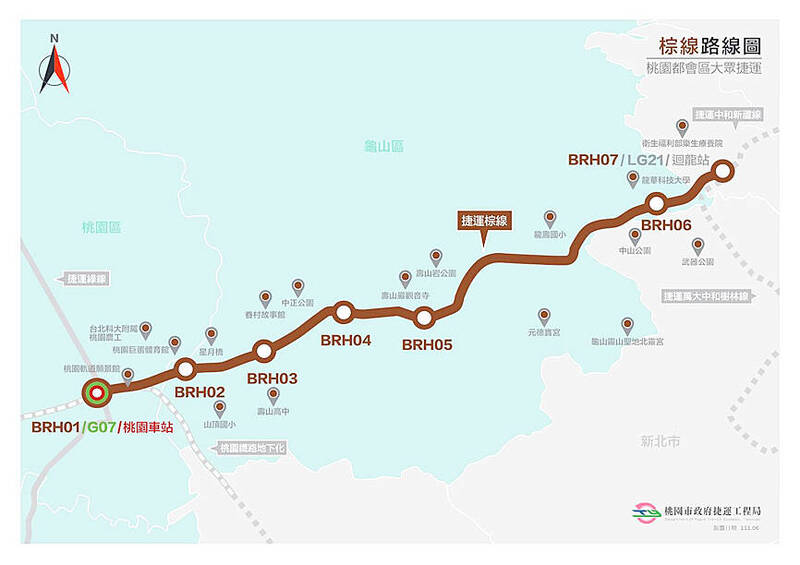 《TAIPEI TIMES》Cabinet approves Taoyuan Metro Brown Line project - 焦點 ...