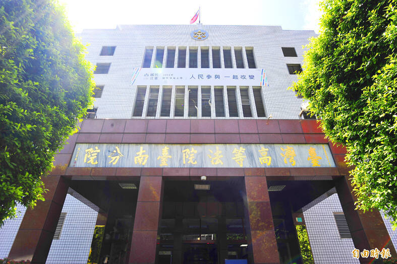 《TAIPEI TIMES》 Four sentenced by Tainan court in espionage case - 焦點 ...