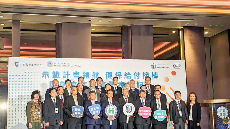《TAIPEI TIMES》 Testing covered by NHI to help cancer patients - 焦點 - 自由 ...