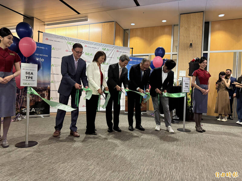 華航看中西雅圖 轉機美國其他城市免走「回頭路」 - 生活 - 自由時報電子報