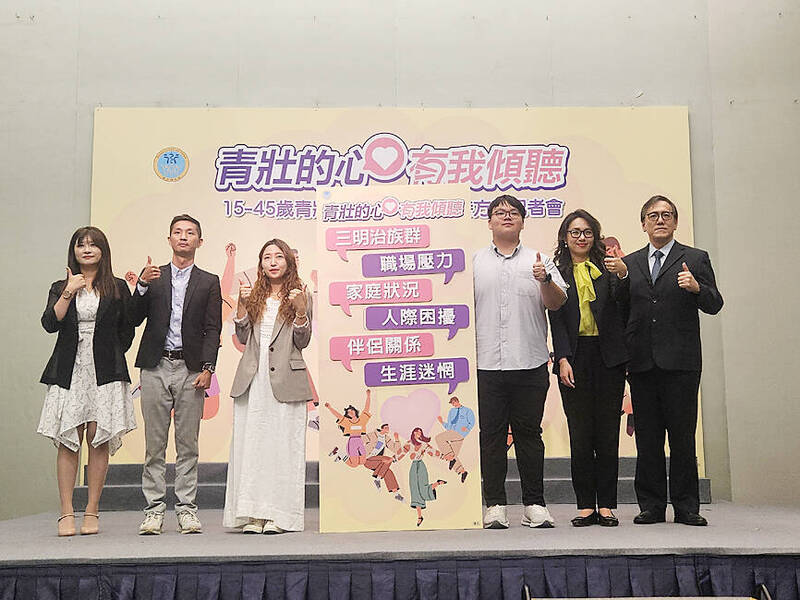 《TAIPEI TIMES》 Free psychological support program to be expanded - 焦點 - 自由時報電子報