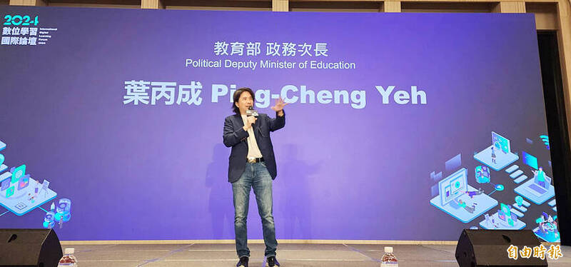 《TAIPEI TIMES》 Ministry unveils plan to promote AI education - 焦點 - 自由時報電子報
