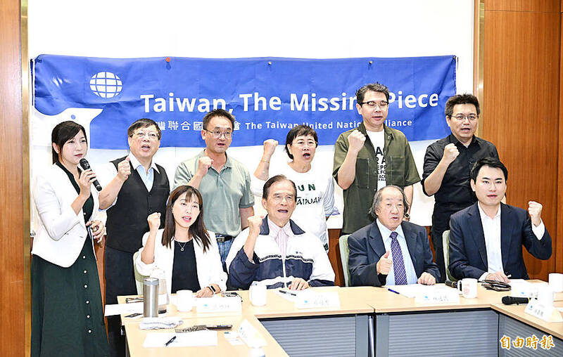 《TAIPEI TIMES》Group to hold event on UN Resolution 2758 - 焦點 - 自由時報電子報