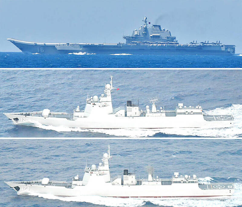 《TAIPEI TIMES》 Chinese carrier sails through waters northeast of Taiwan ...