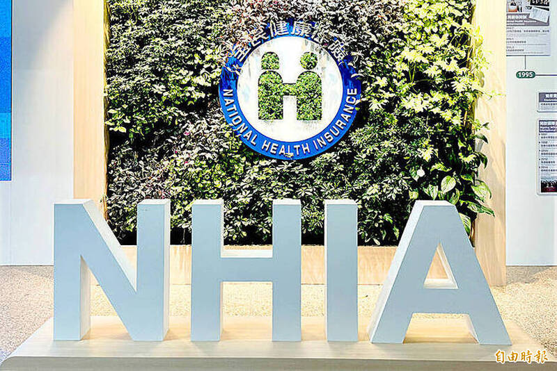 《TAIPEI TIMES》NHIA mulls rate rises to boost funding - 焦點 - 自由時報電子報