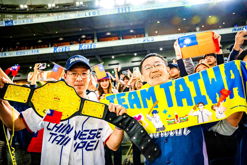 《TAIPEI TIMES》Taiwan win Premier12 title - 焦點 - 自由時報電子報