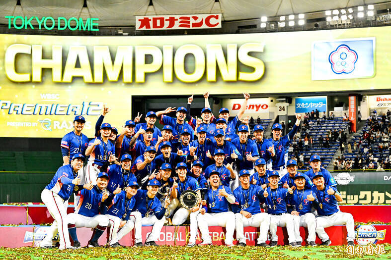 《TAIPEI TIMES》Taiwan win Premier12 title - 焦點 - 自由時報電子報