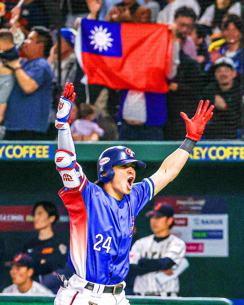 《TAIPEI TIMES》Taiwan win Premier12 title - 焦點 - 自由時報電子報