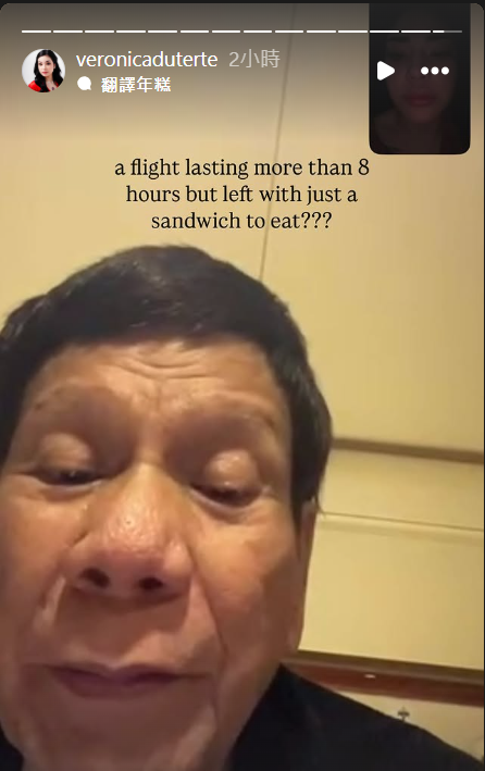 杜特蒂押送國際刑事法院 小女兒不滿：8小時航程只有1個三明治？ - 國際 - 自由時報電子報