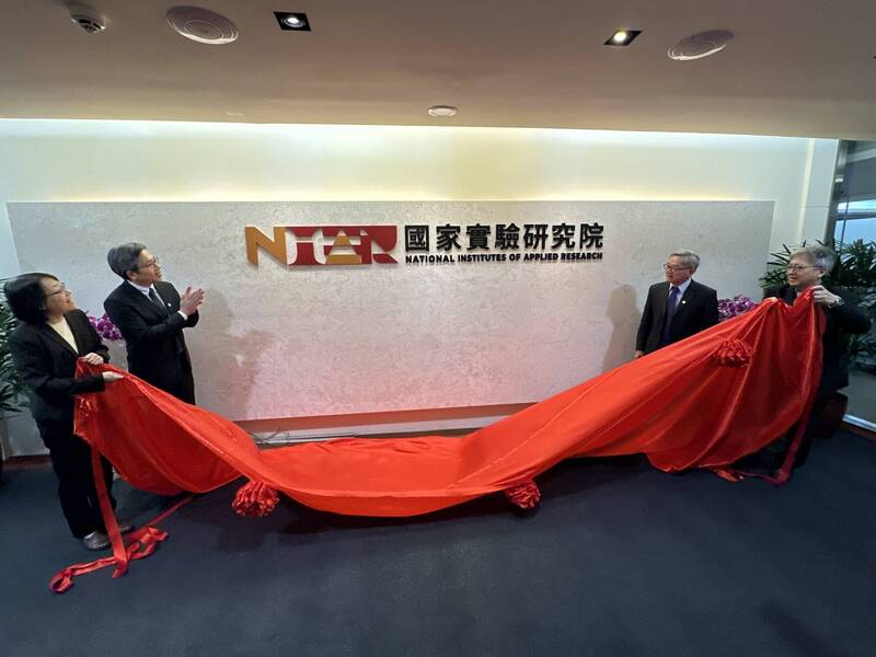 提升國際專業形象 國研院更改英文名稱、簡稱NIAR - 政治 - 自由時報電子報