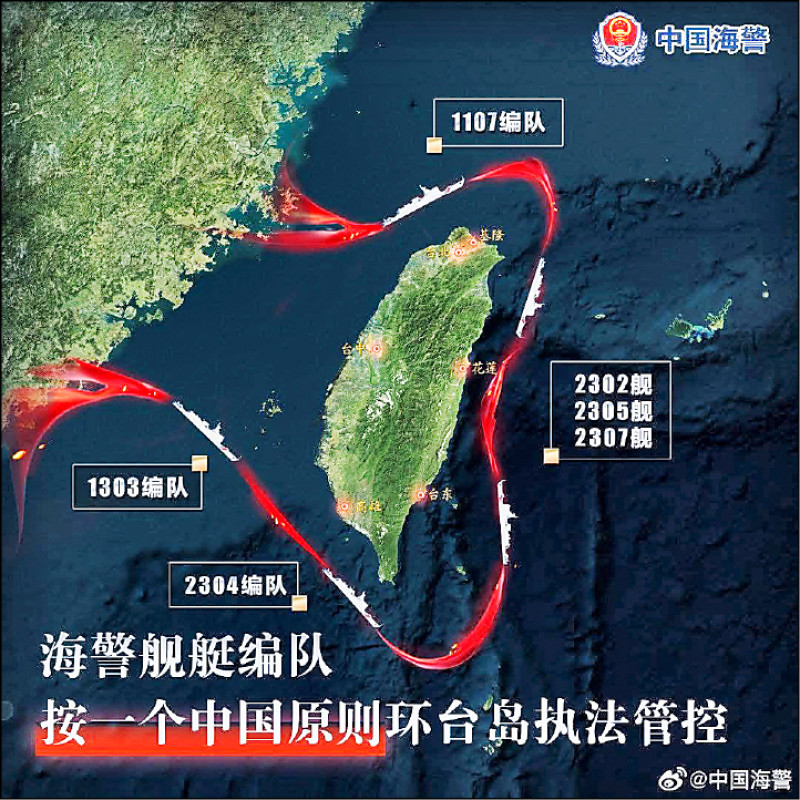 共軍「海峽雷霆-2025A」演習擾台 專家：暴露中共實戰能力限制 - 政治 - 自由時報電子報
